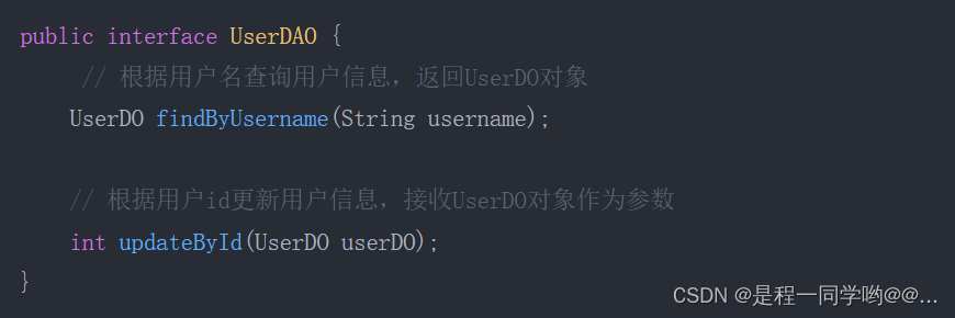 DO、BO、DTO、VO和POJO到底是什么？Java开发者必知必会_java vo dto-CSDN博客