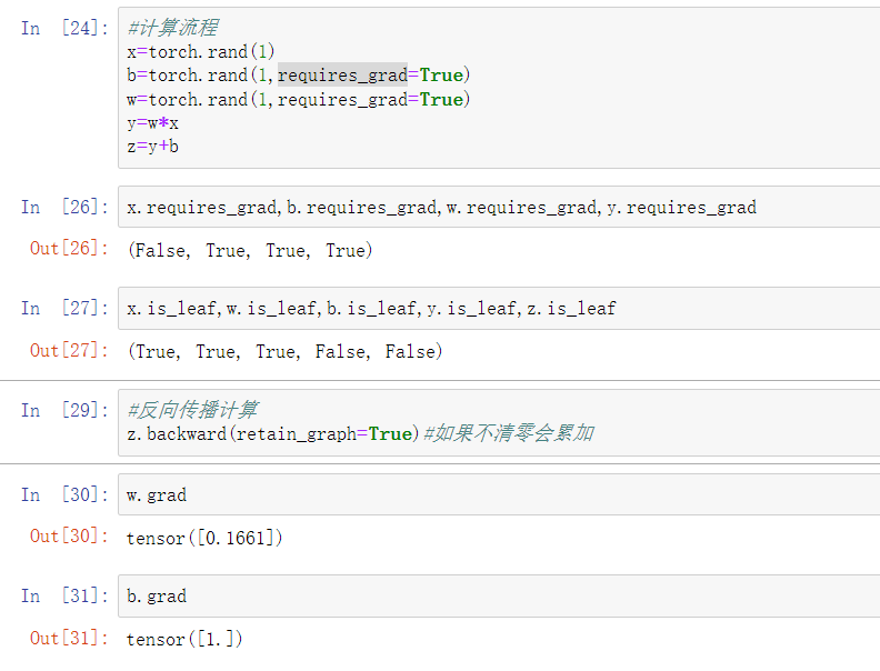 pyTorch基础入门（附代码）_pytorch在哪里写代码-CSDN博客