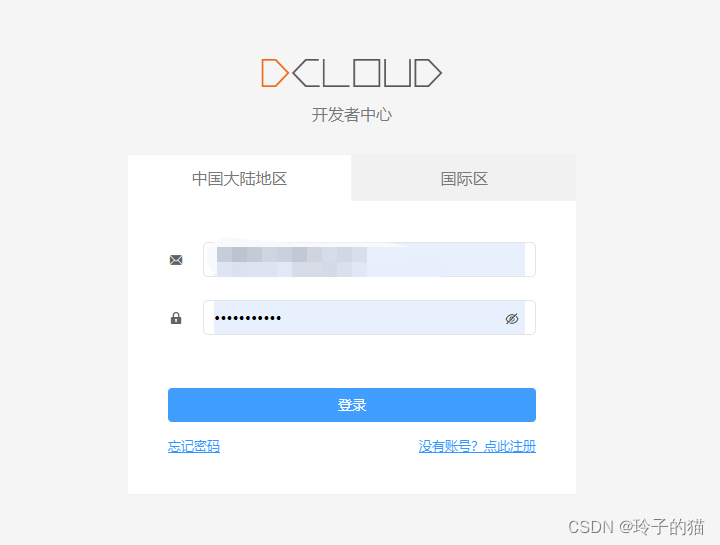 uniapp 更改APPID_uniapp appid-CSDN博客