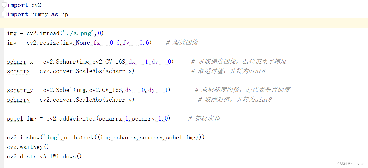 空间滤波 - 锐化处理 - 一阶差分算法（Sobel、Scharr算子）_一阶差分算子_Henry_zhangs的博客-CSDN博客