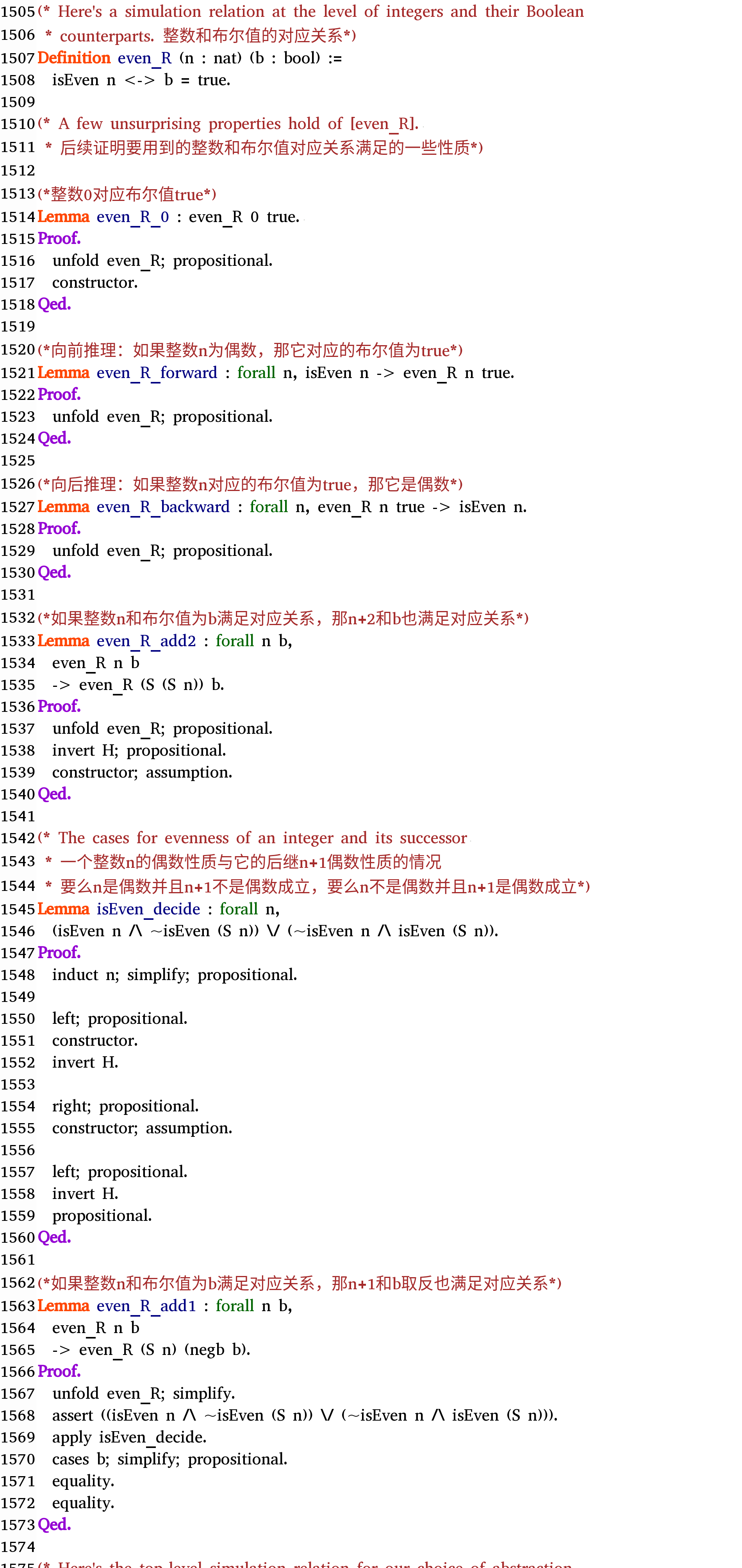 【Coq学习】Formal Reasoning About Programs 阅读笔记第七章_集合抽象的变迁系统-CSDN博客