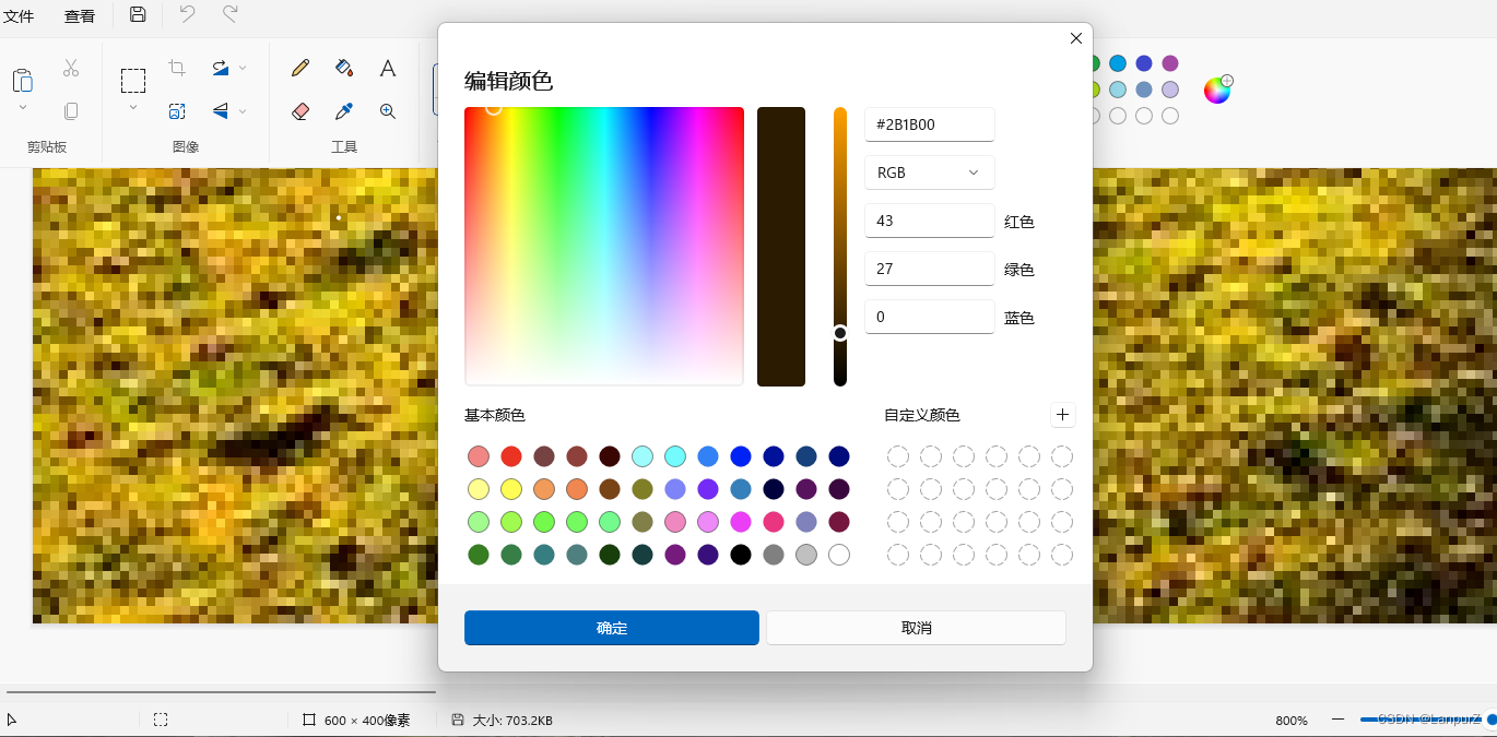 解析BMP格式图片_010editor中显示图片结构-CSDN博客