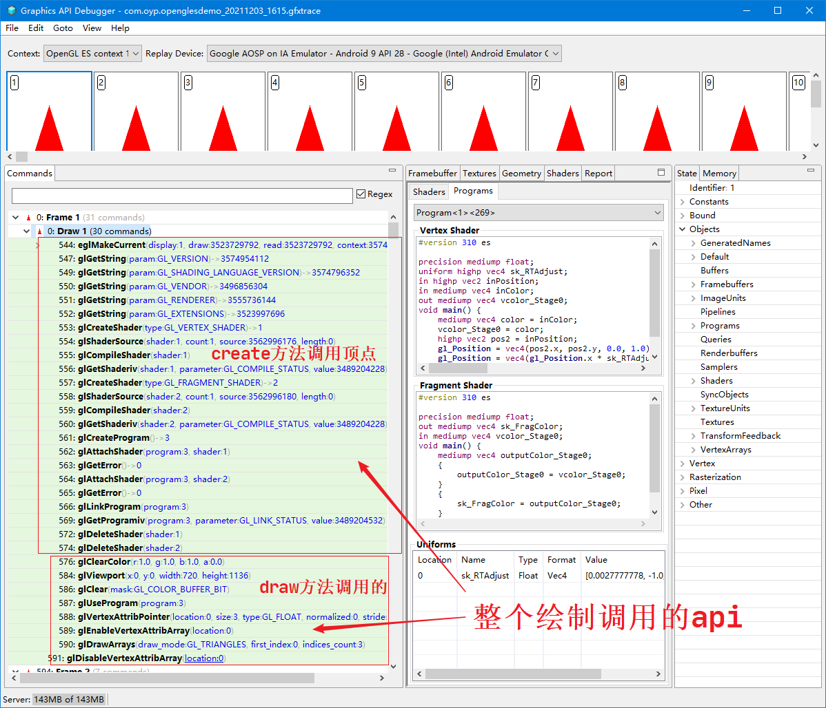 【我的OpenGL学习进阶之旅】【强烈推荐】一款强大的 Android OpenGL ES 调试工具 GAPID并展示【实战操作演练】一步一步看如何使用GAPID调试工具-CSDN博客