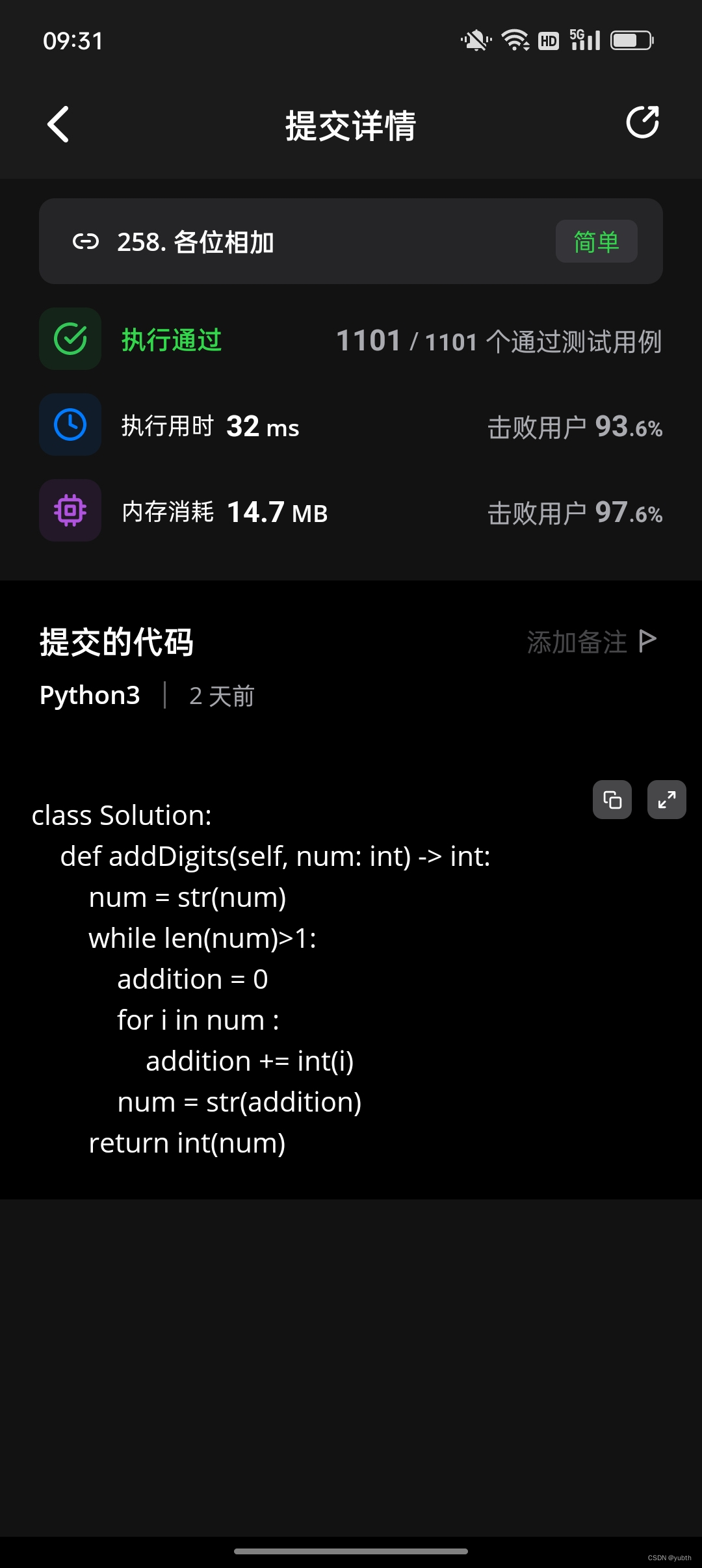 Matrix 每日一题 Csdn博客