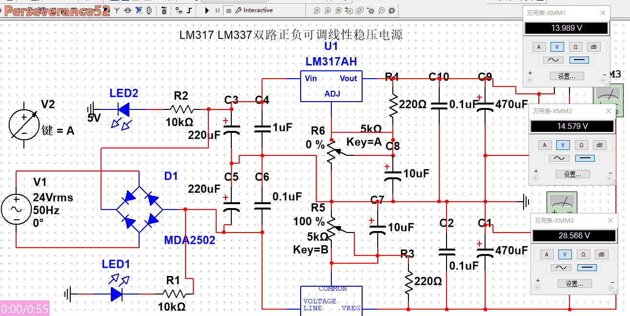 【Multisim仿真】LM317-337双路输出可调直流稳压电源电路-CSDN博客