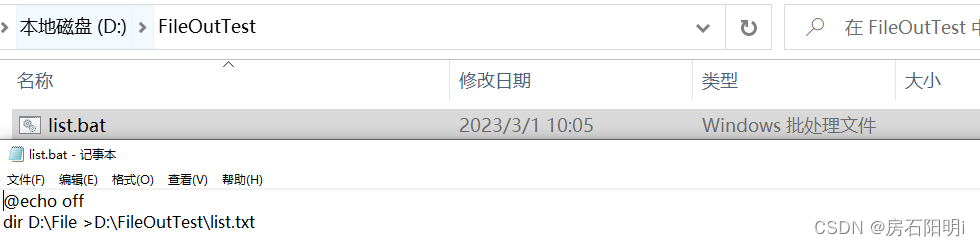文件夹内所有文件名导出（windows）windows 输出文件夹下所有文件的路径 Csdn博客 