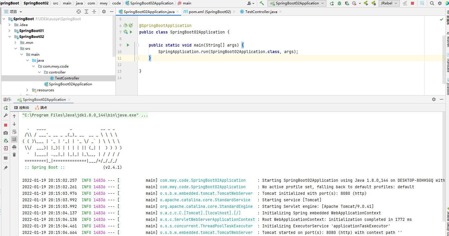 SpringBoot入门_yml配置文件debug:true-CSDN博客