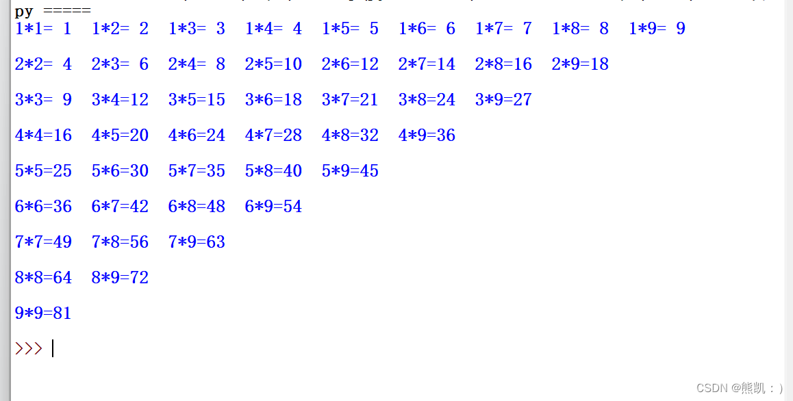 九九乘法口诀通过python来输出口诀表。python求1 9乘法口诀输出 Csdn博客