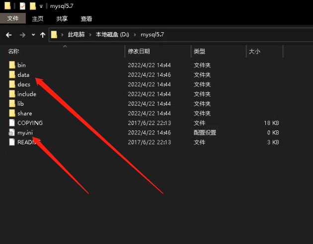 Mysql5.7(免安装版)安装_mysql5.7.28 下载-CSDN博客