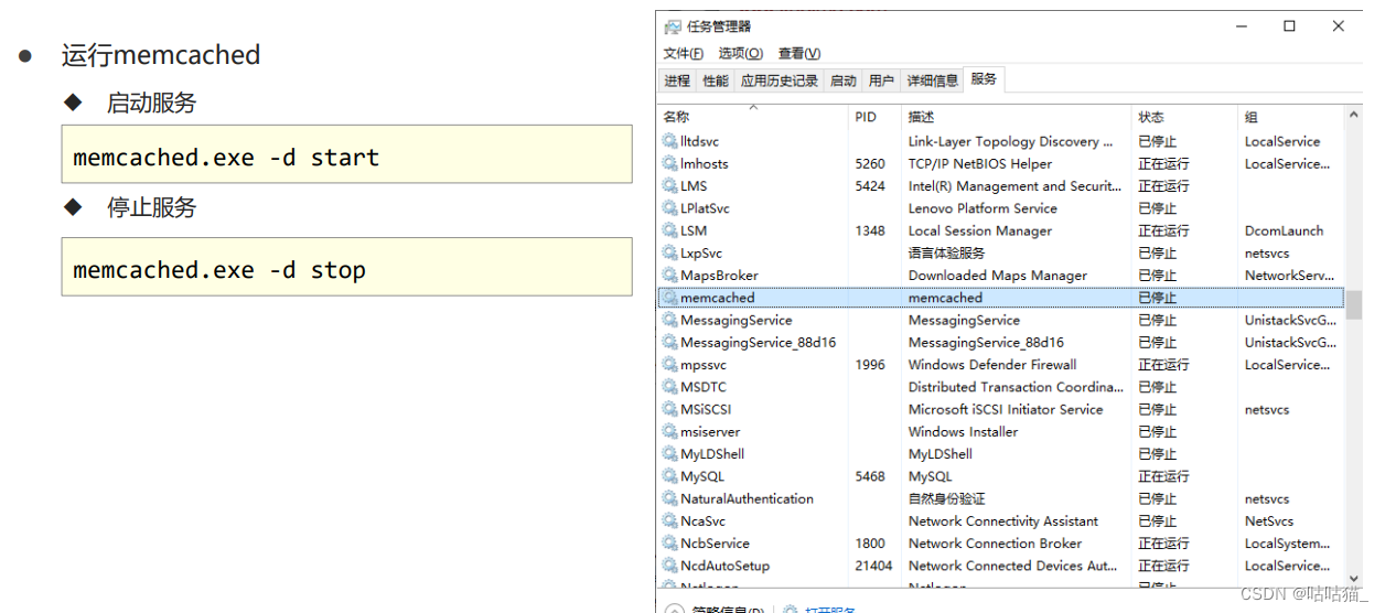 SpringBoot开发实用篇(3)—整合第三方技术_springboot 集成第三方jdk-CSDN博客
