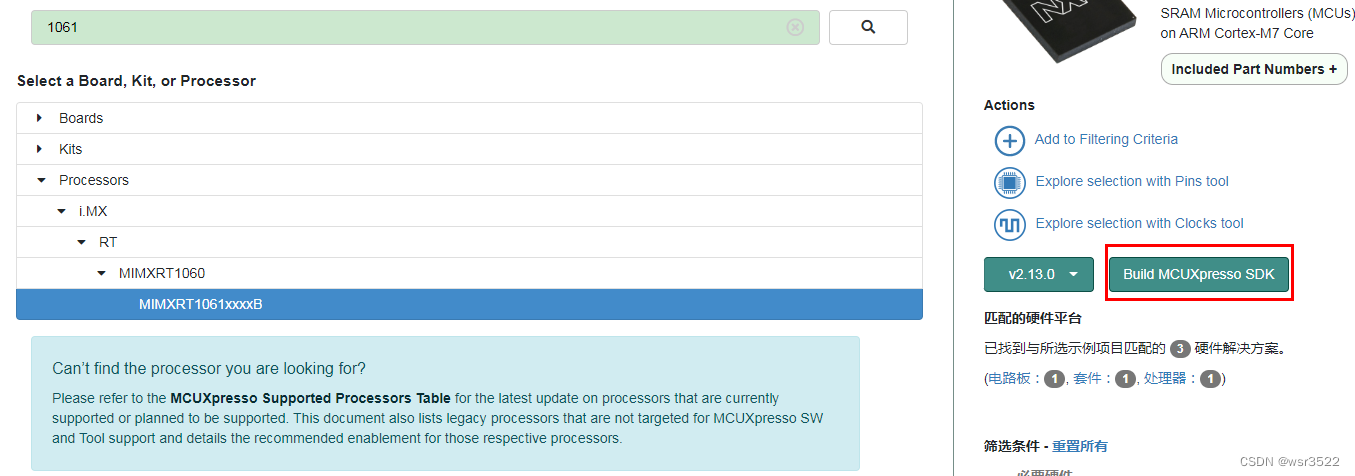 RT1061学习-1-CSDN博客