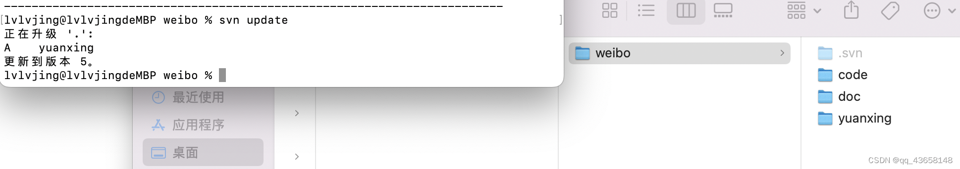 SVN、Git、SourceTree代码管理工具的使用_sourcetree svn-CSDN博客