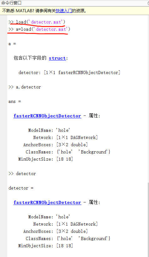matlab 加载数据与把数据赋给一个变量的问题，两者不相等_如何将加载的mat文件赋值给变量-CSDN博客