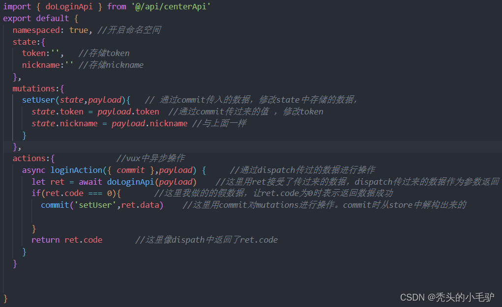 简述vue2中token登陆时的存储问题_vue2 token-CSDN博客