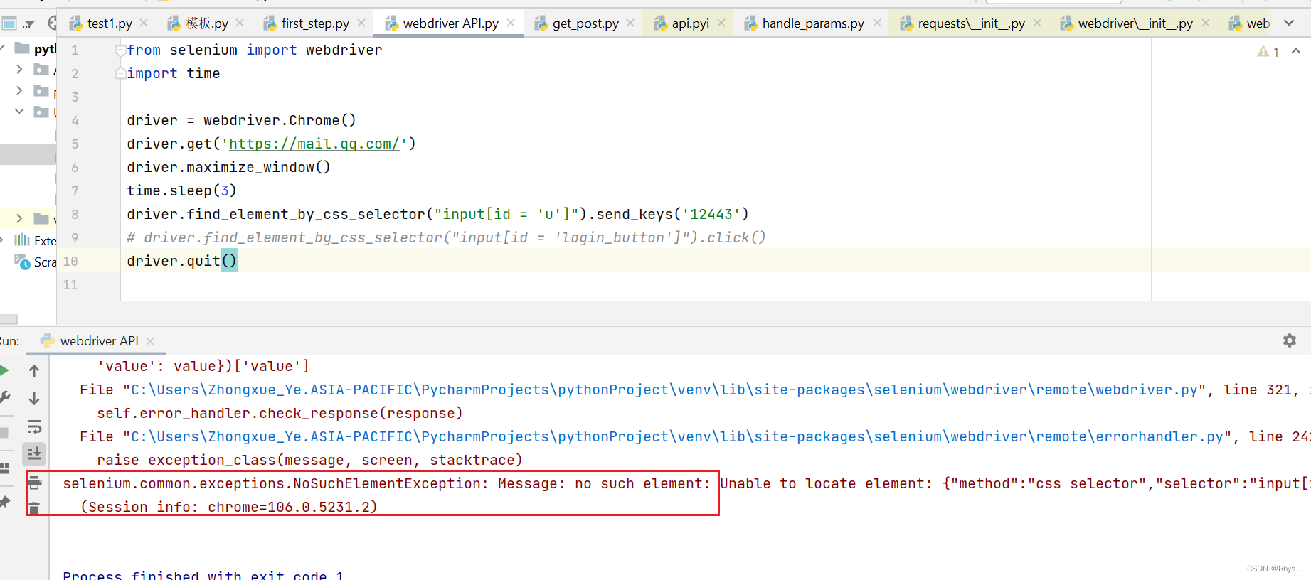 iframe没有id和name时如何定位_selenium定位iframe没有id-CSDN博客