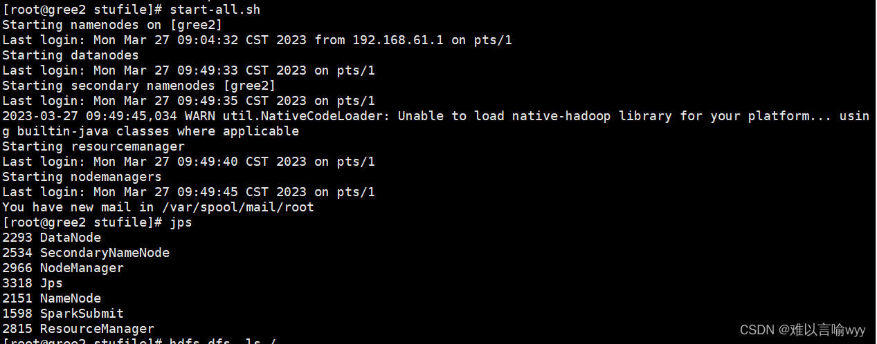 liunx安装spark_linux安装spark-CSDN博客