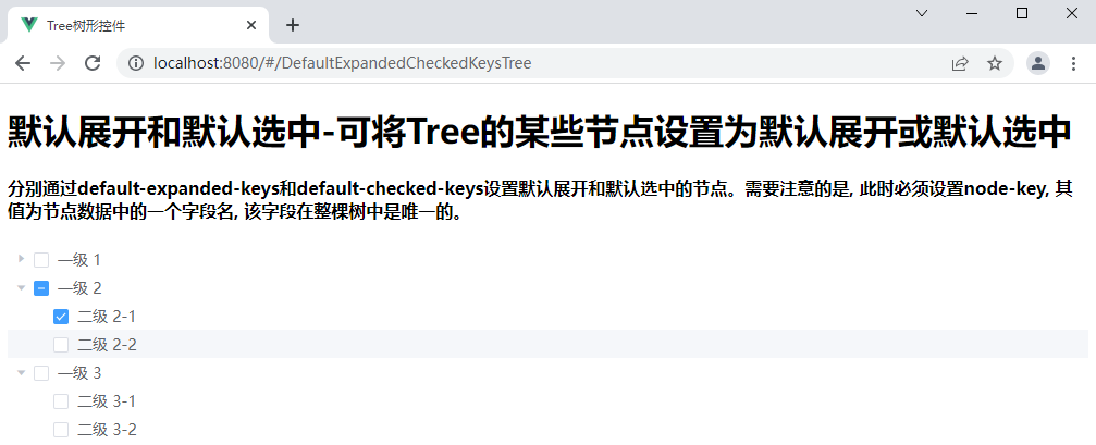 025_Tree树形控件-CSDN博客