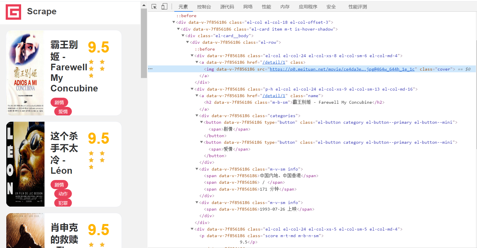 Python 抓取Scrape Center中ssr1数据_ssr 爬虫怎么抓取数据-CSDN博客