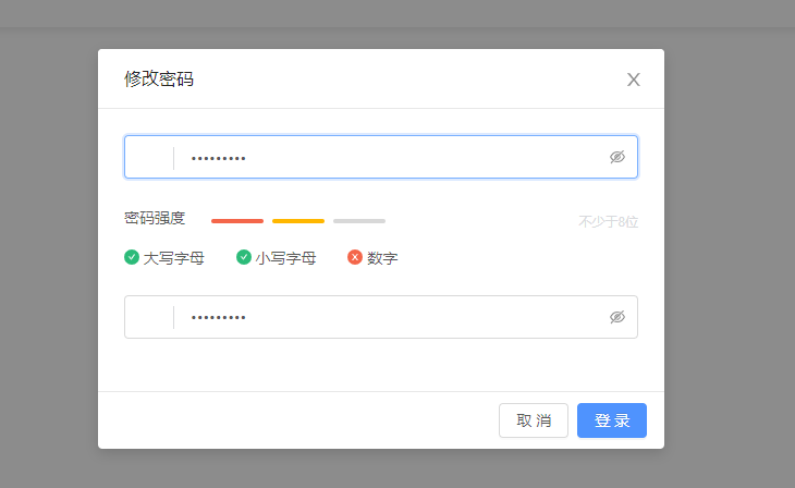 密码强度校验，vuea Input Password Csdn博客 