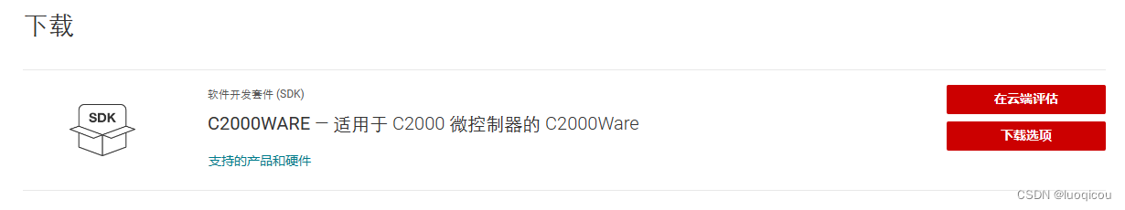 [dsp学习笔记]基于tms320f28335的fir滤波实现 Ti Dsp库滤波器 Csdn博客