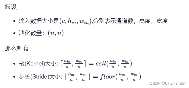 Rcnn Fast R Cnn Faster R Cnn总结（学习笔记）fastrcnn Nms Csdn博客 5522