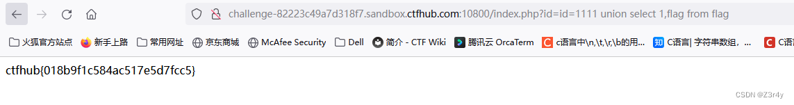 [CTFHUB]2017-赛客夏令营-Web 做题记录_fast running ctf-CSDN博客