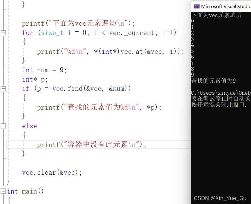c语言实现任何数据类型的vector(动态数组)_c语言 vector-CSDN博客
