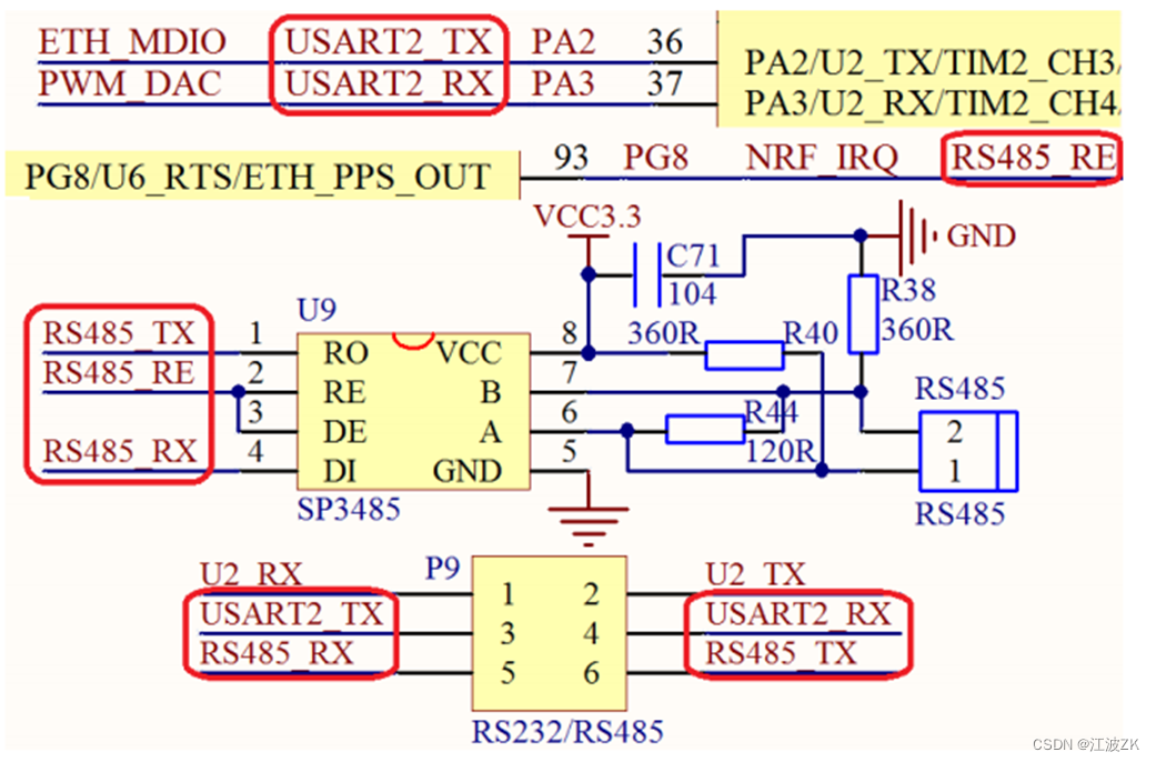 485 通信实验_485检测通断-CSDN博客