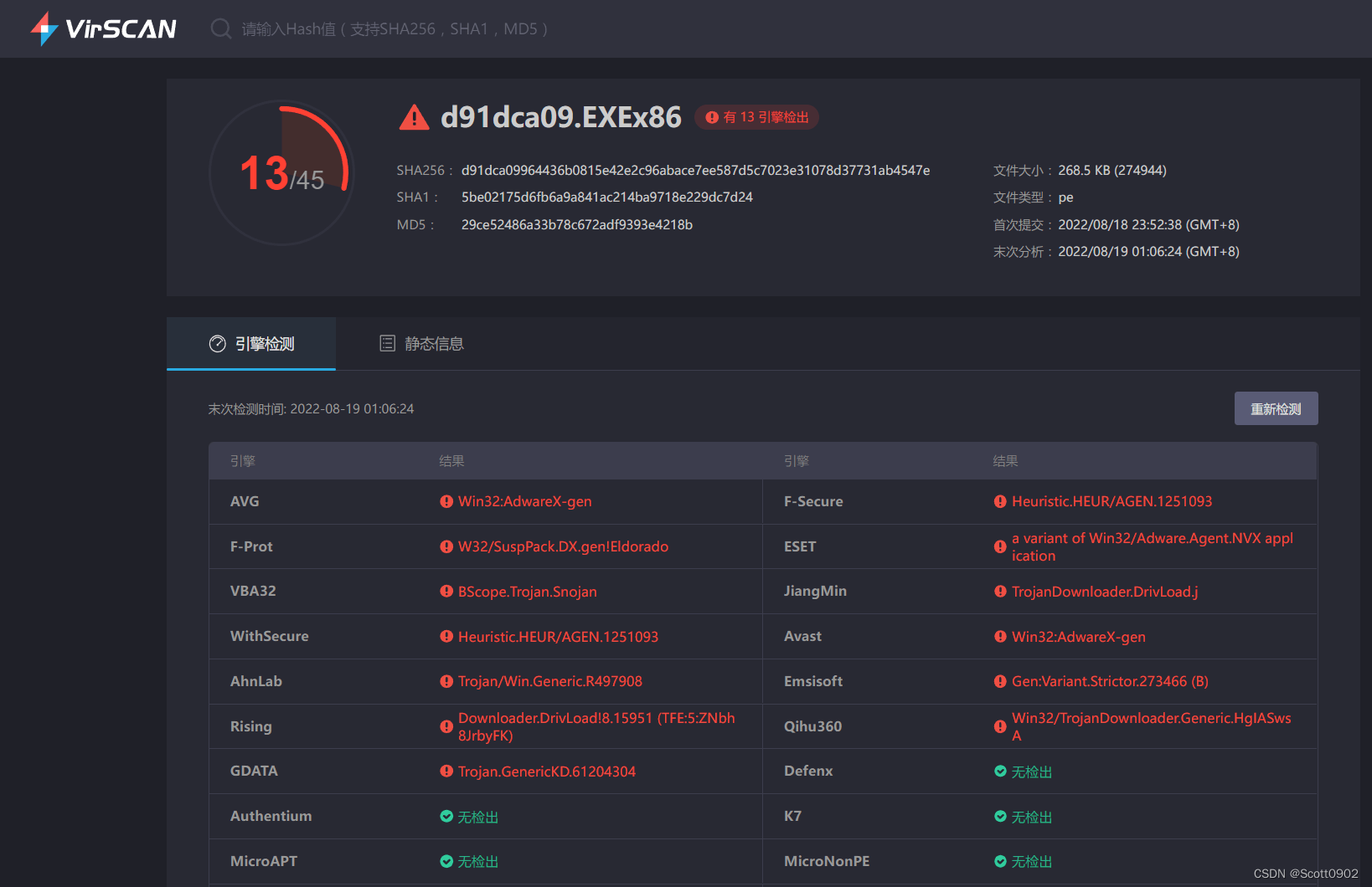 游戏弹窗程序卸载完重启又出现，探究解决办法中发现与360浏览器有关_extyouxi-CSDN博客