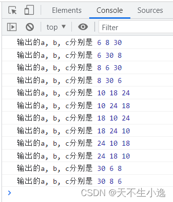 JavaScript小算法：a^2 + b^2 + c^2 = 1000 求出满足公式 a,b,c的值？_对a2+b2+c2=1000写一个 ...