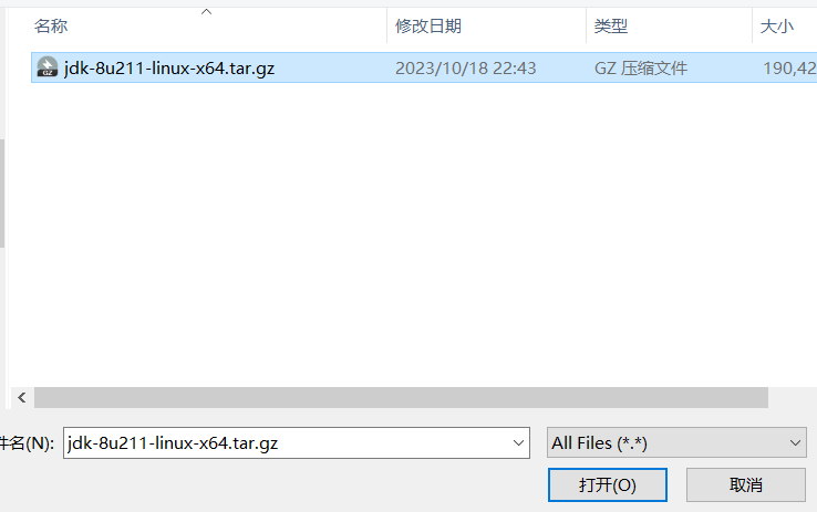 Linux环境卸载Centos7自带的OpenJDK和安装JDK1.8_卸载openjdk-CSDN博客