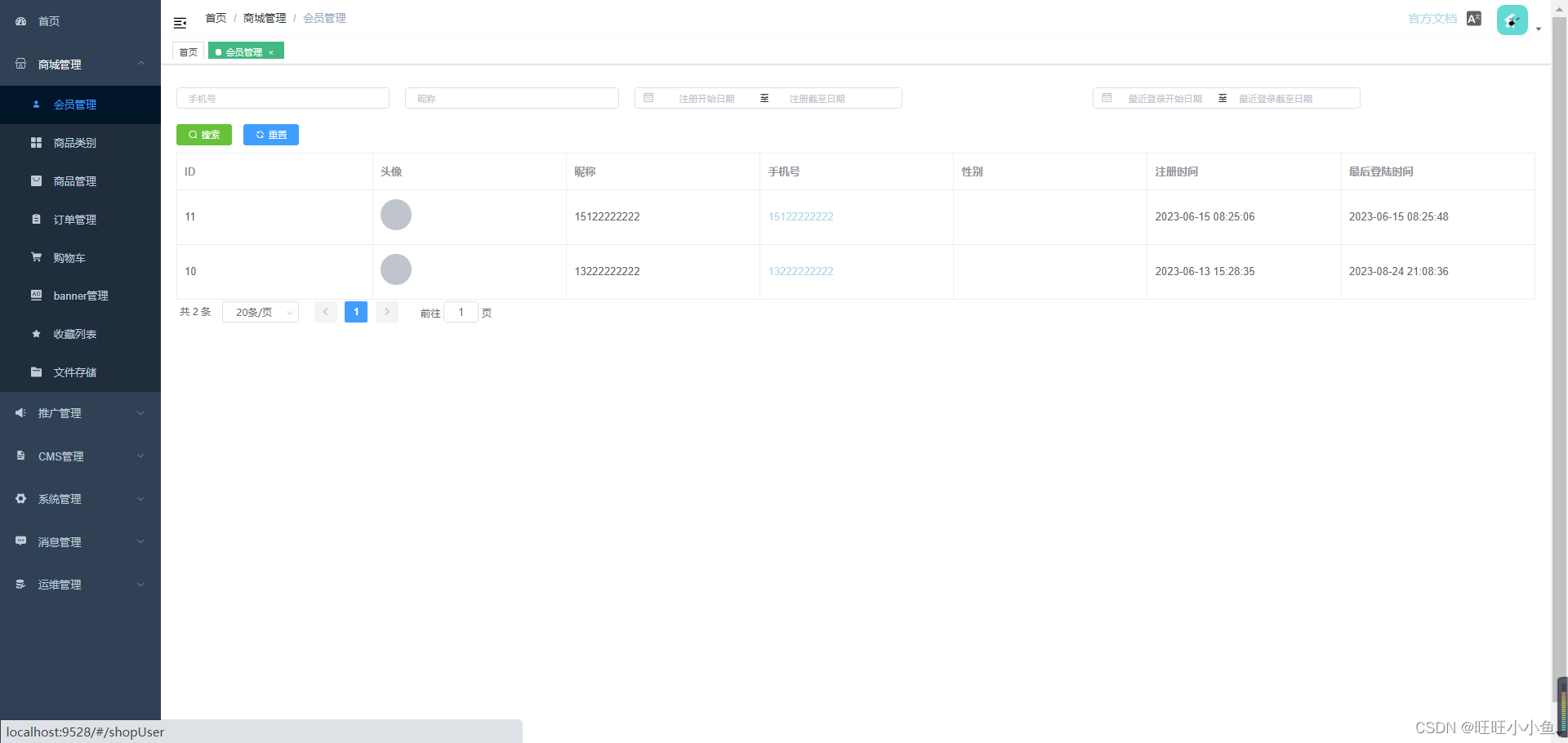 网上书店 Vue+Spring boot+H5+Uniapp_h5书城 源码-CSDN博客
