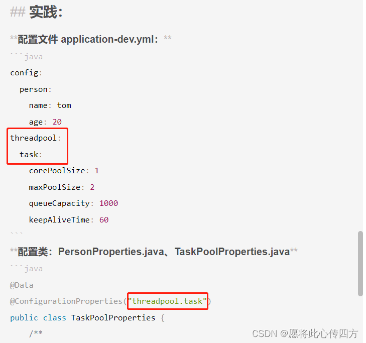 Configuration、 Enableconfigurationproperties、 Configurationproperties