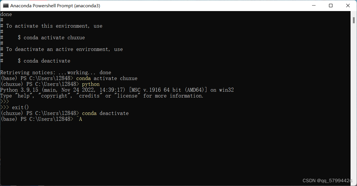 Conda 虚拟环境的搭建 Conda环境搭建 Csdn博客