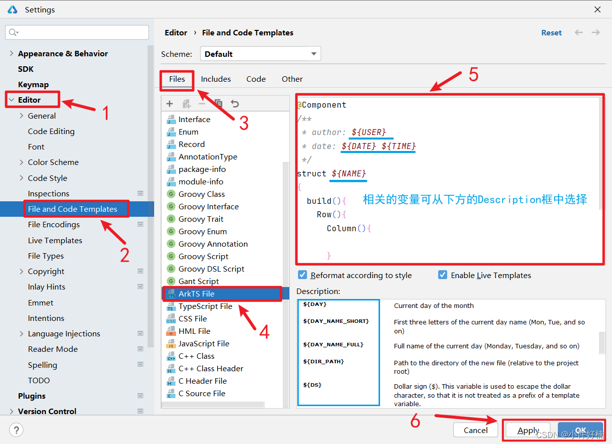 DevEco Studio ArkTS 文件模板配置_deveco 新建文件模版-CSDN博客