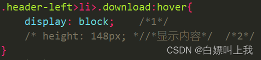Css Hover不起作用高级篇hover属性没用 Csdn博客