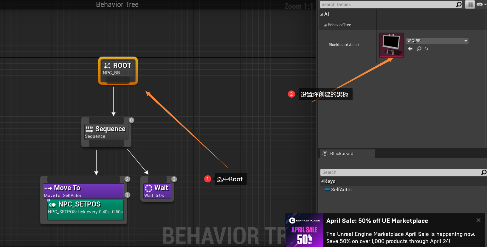 unreal-教程-第十三章：AI进阶(行为树)_unlua行为树-CSDN博客