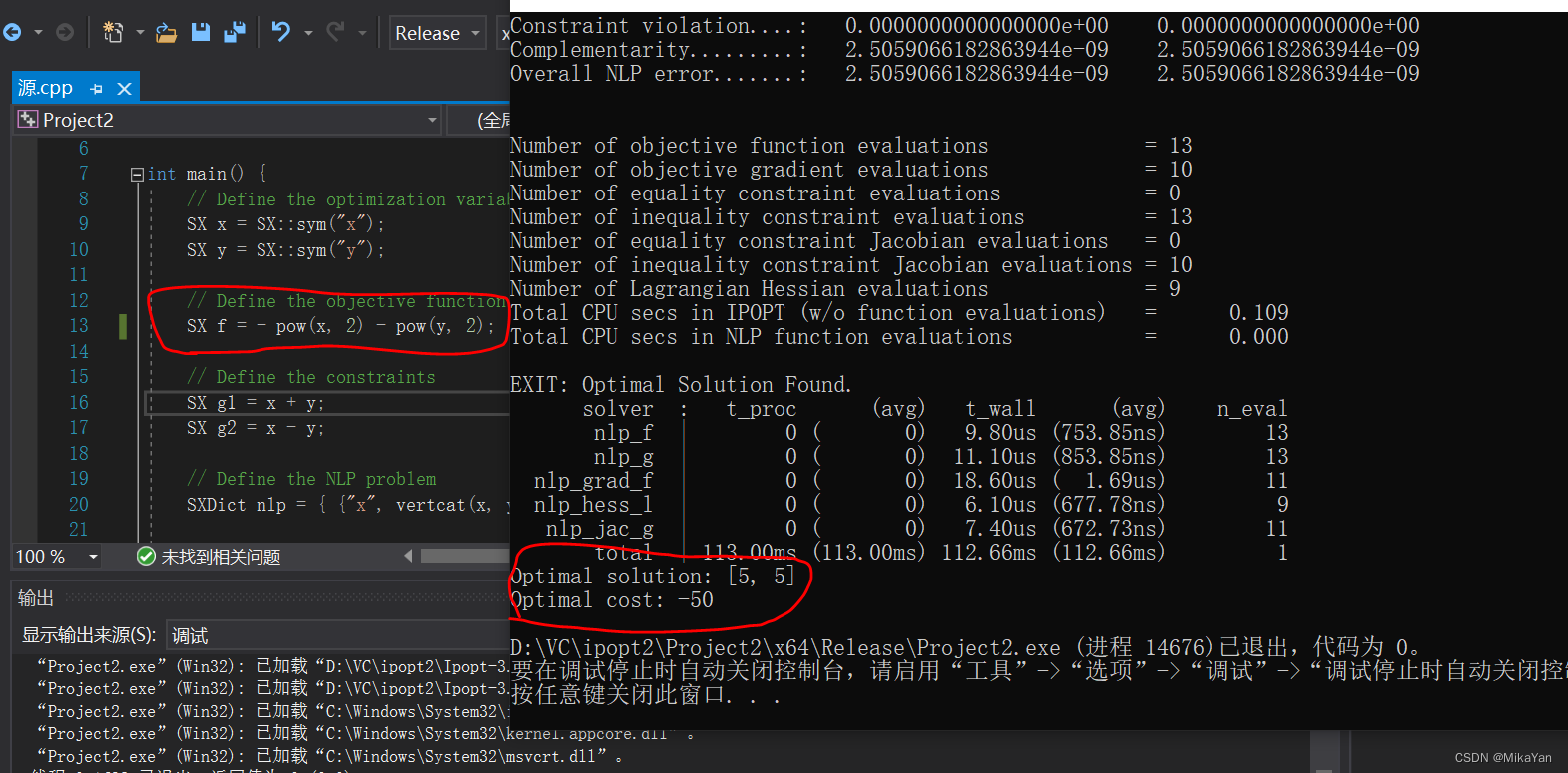在visual studio 2019下安装ipopt并实现非线性规划求解（C++）_ipopt如何在visualstudio中调用-CSDN博客