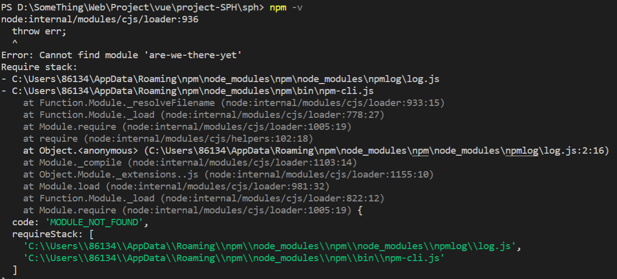 internal/modules/cjs/loader:936 throw err；解决问题_cjs-module-lexer-CSDN博客