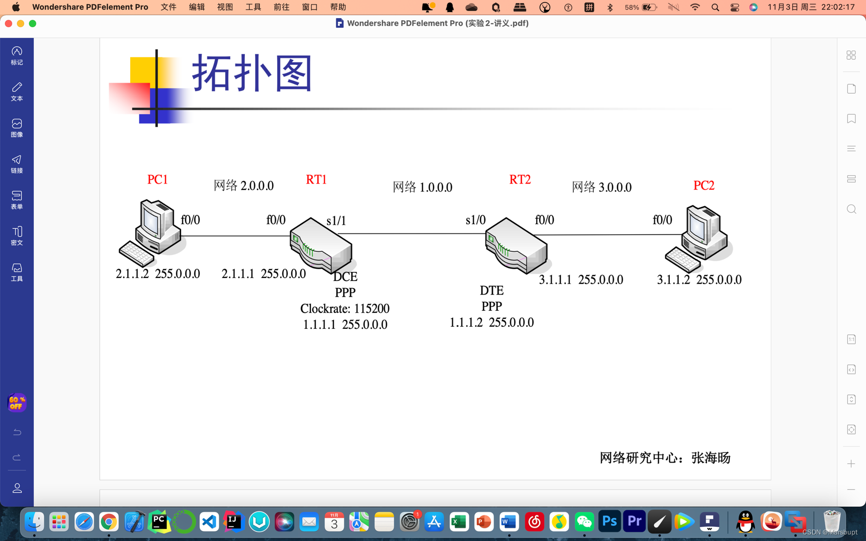 计网技术实践 路由器的简单配置_dynamipsgui-CSDN博客