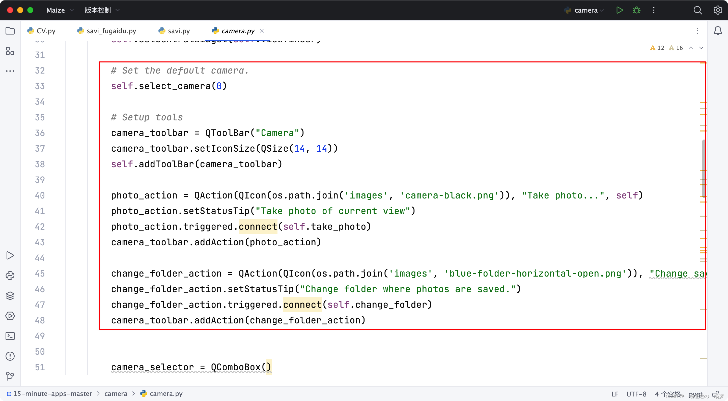 PyQt案例学习（四）-CSDN博客