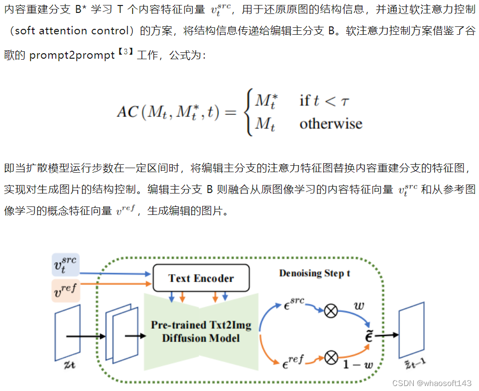visual-concept-translator_visual concept translator-CSDN博客