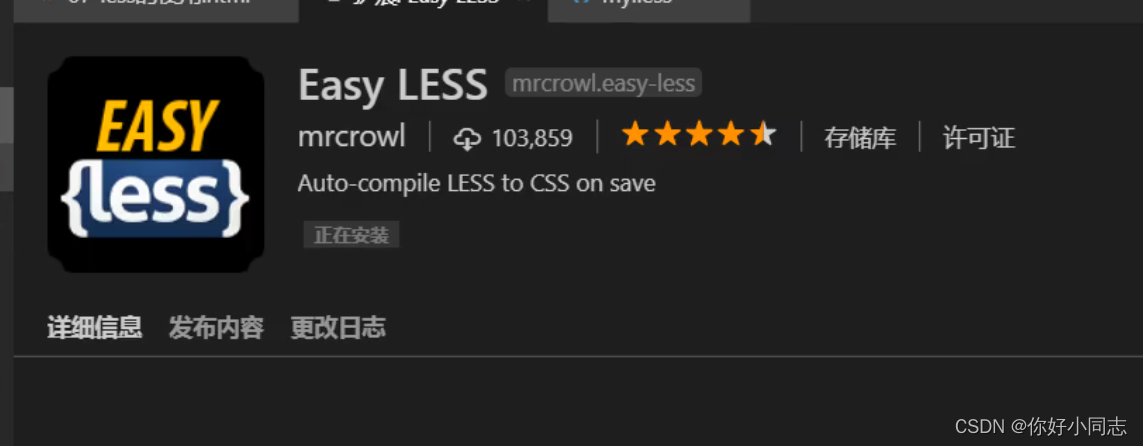 vsCode常用插件_vscode json5-CSDN博客