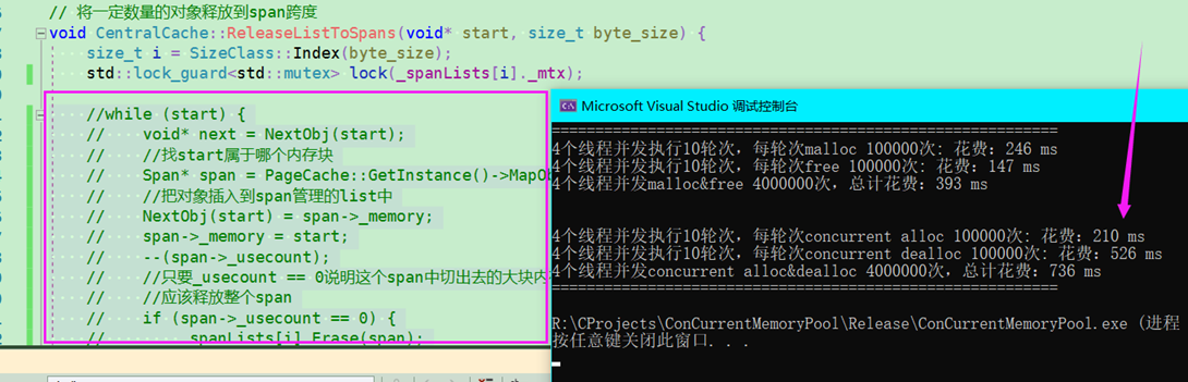 高并发内存池(ConCurrentMemoryPool)_brk、virarulalloc_萩擘的博客-CSDN博客