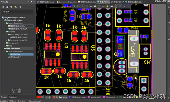 如何直接调用其他已画好的PCB封装_pcb如何借用他人的封装-CSDN博客