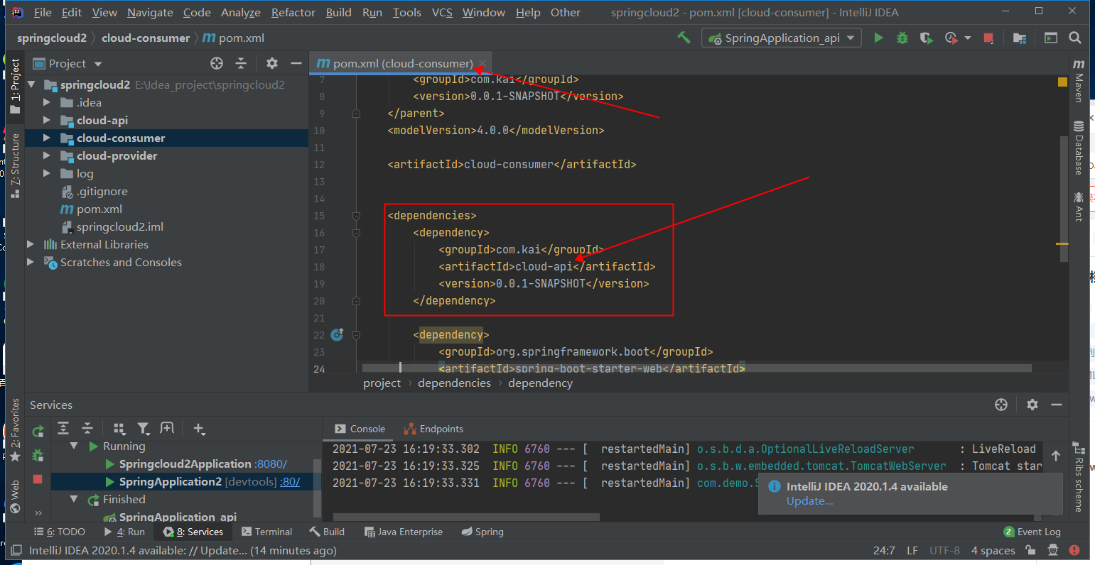 springboot同个项目不同的两个模块，如何导入另一个模块下的类_springboot项目中两个模块,现在要把一个模块中的方法单独注入到另一-CSDN博客