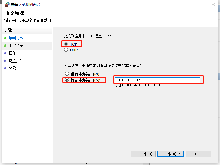 windows10系统开启iis功能，并配置入站规则_iis入站规则设置-CSDN博客