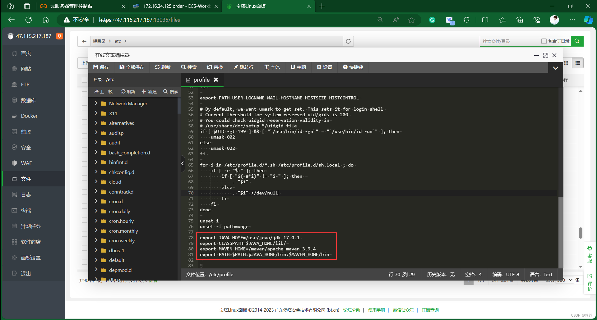 宝塔部署前vue后java端分离项目宝塔部署前后端分离项目 Csdn博客